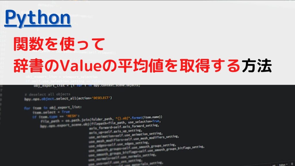Python Numpy配列arrayの全要素を二乗するsquare All Elementsには? ちょげぶろぐ