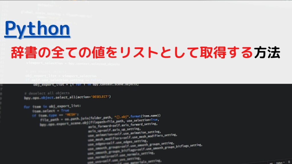Python 配列の要素を後ろからのインデックス指定で取得するarray Get Element By Index From Endには