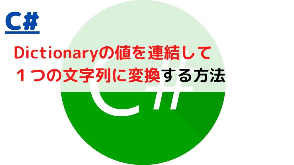 C 文字列をタブ区切りで分割した配列に変換するには？split String By Tab Character To Array