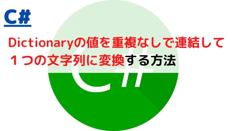 [C#]配列の要素からインデックスを取得するには？(array find and get index of element) | ちょげぶろぐ