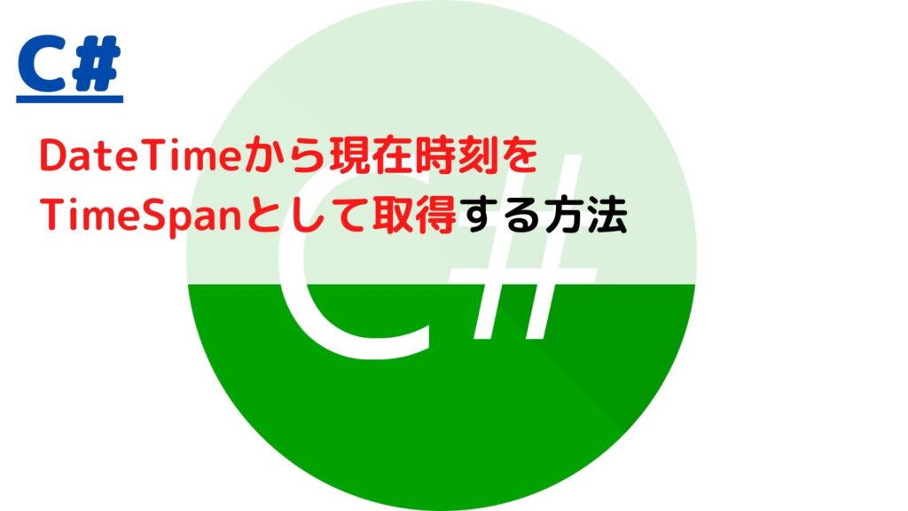 C 文字列をタブ区切りで分割した配列に変換するには?split String By Tab Character To Array