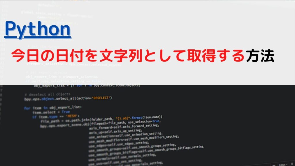 [Python]リスト(List)の末尾(最後)からN個の要素を取得する(get last n elements)には？ | ちょげぶろぐ