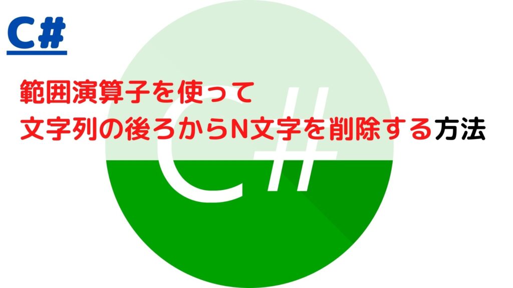 C 文字列をタブ区切りで分割した配列に変換するには？split String By Tab Character To Array