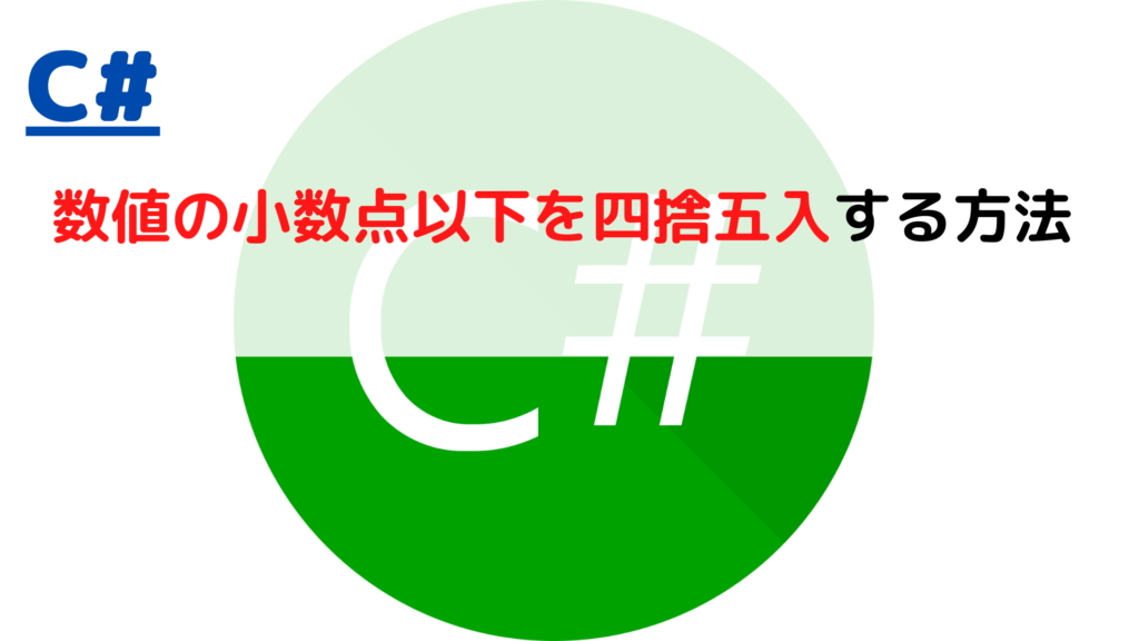 C 文字列をカンマ区切りで分割した配列に変換するには？（split String By Comma To Array） ちょげぶろぐ
