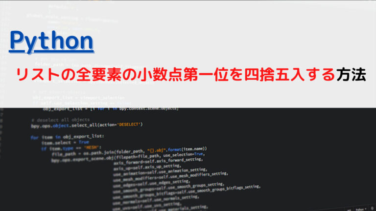 Python Matplotlib グラフのx軸ラベルのフォントサイズを設定するgraph X Axis Label Font Size