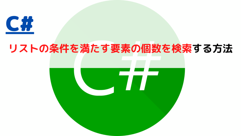 [C#]Math.Sqrt()で数値の平方根(ルート2)を取得する(get square root of number)には？ | ちょげぶろぐ