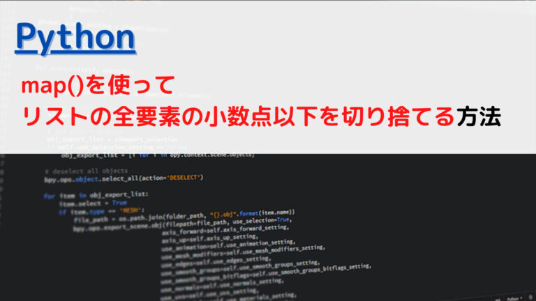 [Python]リスト(List)の末尾(最後)からN個の要素を取得する(get last n elements)には？ | ちょげぶろぐ
