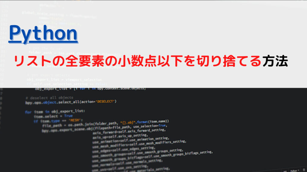 Python Numpy配列ndarrayの特定の要素の数をカウントするcount Number Of Elementには