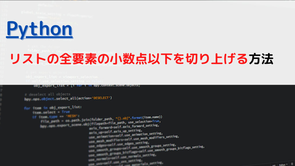 Python Numpy配列ndarrayの特定の要素の数をカウントするcount Number Of Elementには