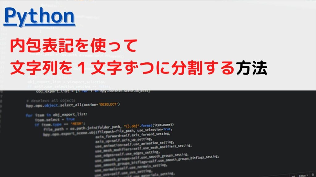 Python 配列の要素を後ろからのインデックス指定で取得するarray Get Element By Index From Endには