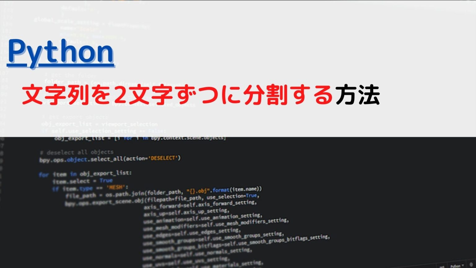 python-2-split-string-by-two-characters