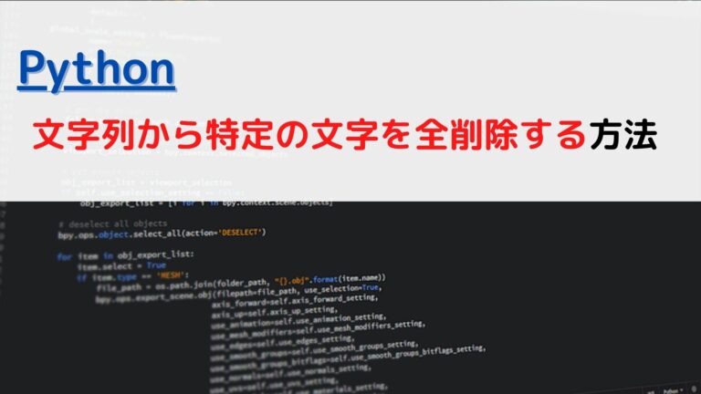 Python リストlistの末尾最後からn個の要素を取得するget Last N Elementsには？ ちょげぶろぐ 