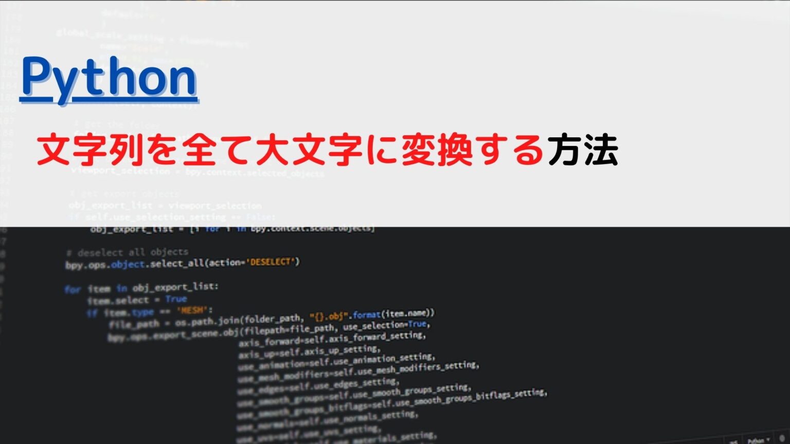 Python 文字列の末尾に文字列を追加するstring Add String To Endには? ちょげぶろぐ