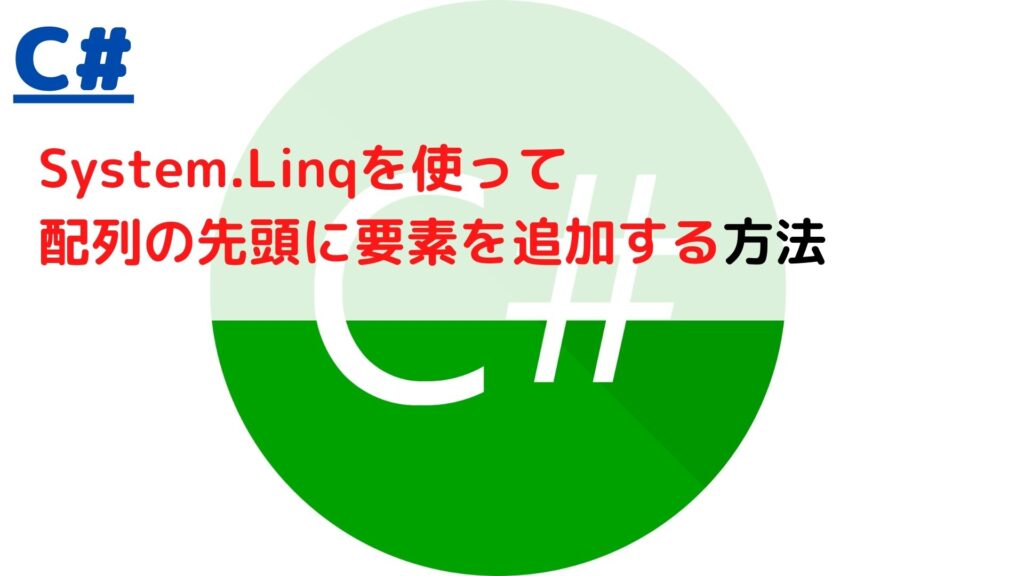[C#]datetimeから時間のみを取得する(get only hour)には？ | ちょげぶろぐ