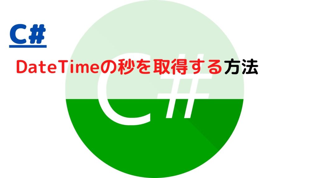 C 文字列をタブ区切りで分割した配列に変換するには？split String By Tab Character To Array ちょげぶろぐ
