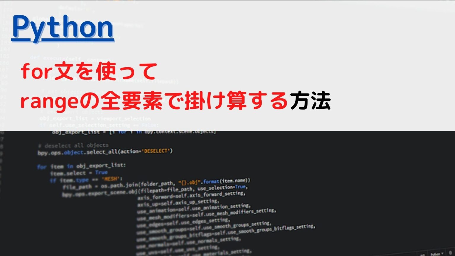 [Python]文字列の最初(先頭)の文字を取得する(string get first character)には？ | ちょげぶろぐ
