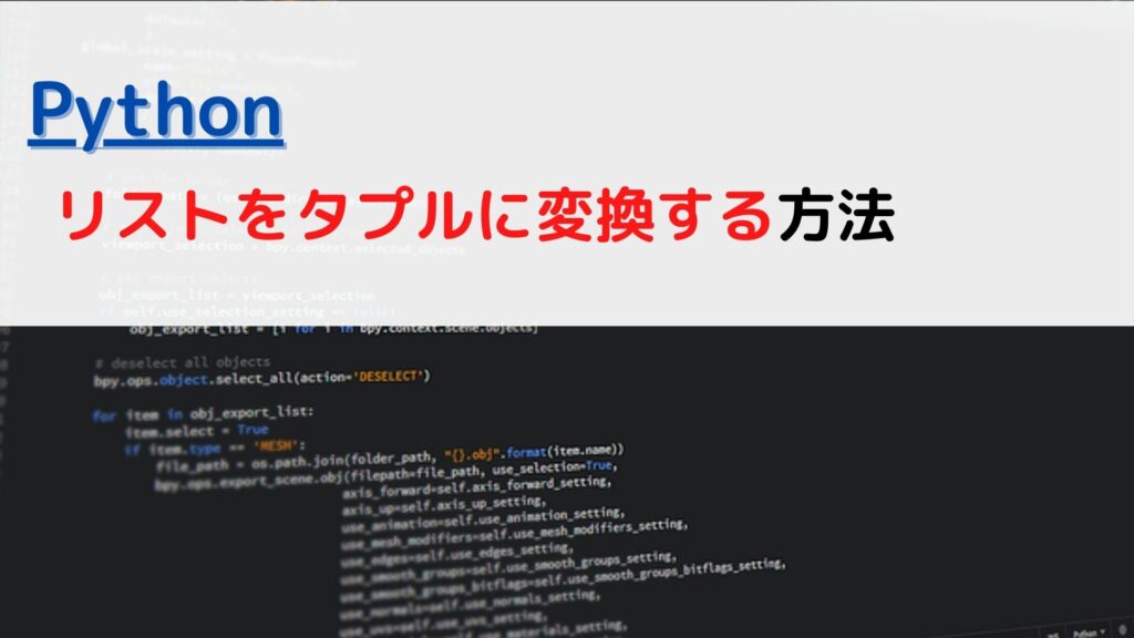 Python Matplotlib グラフのx軸ラベルのフォントサイズを設定するgraph X Axis Label Font Size