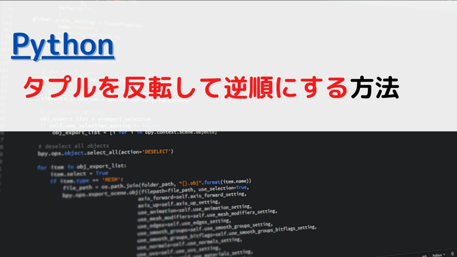 Python 文字列の末尾に文字列を追加するstring Add String To Endには? ちょげぶろぐ