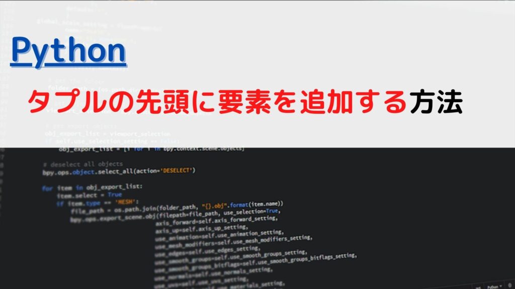 Python If文で空文字列の処理をするexecute If String Is Emptyには? ちょげぶろぐ