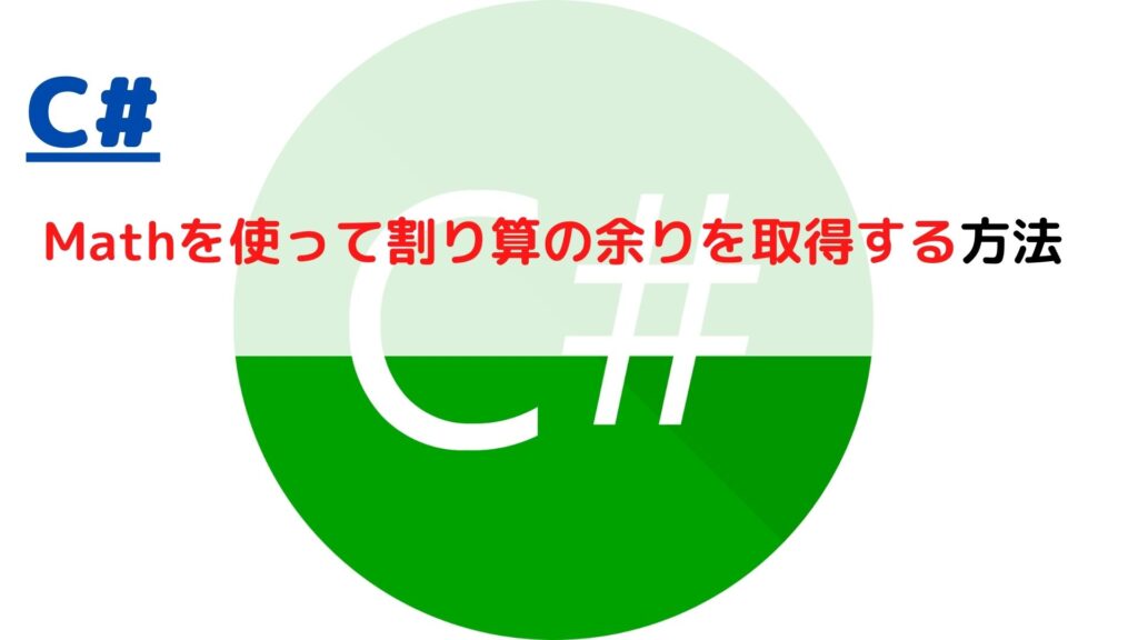 C 文字列をカンマ区切りで分割した配列に変換するには?(split String By Comma To Array) ちょげぶろぐ