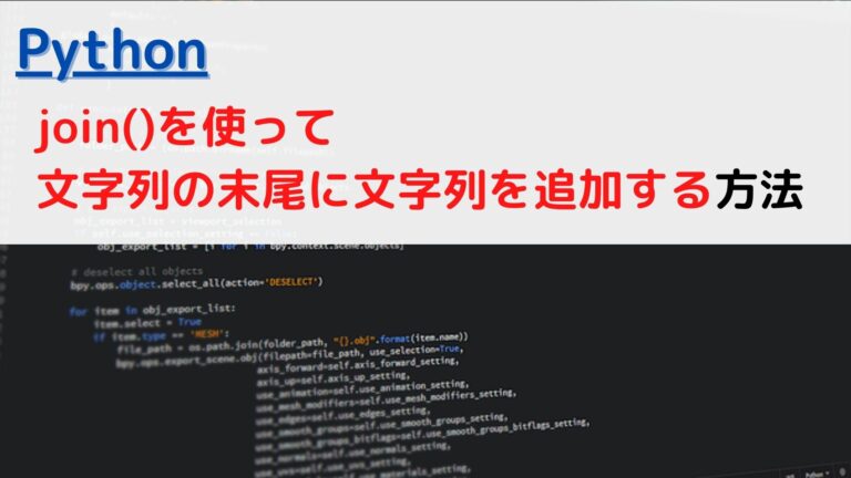 Python リストlistの末尾最後からn個の要素を取得するget Last N Elementsには? ちょげぶろぐ