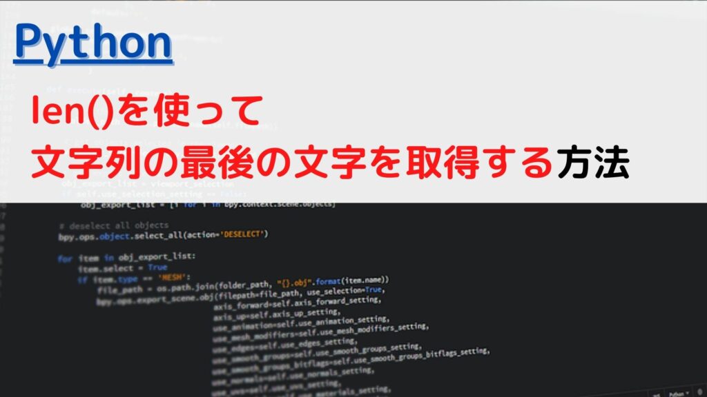 Python Matplotlib グラフの軸ラベルのフォントサイズ大きさを設定するgraph Axis Label Font