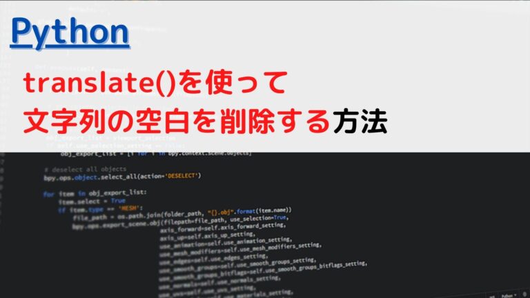 [Python]リスト(List)の末尾(最後)からN個の要素を取得する(get last n elements)には？ | ちょげぶろぐ