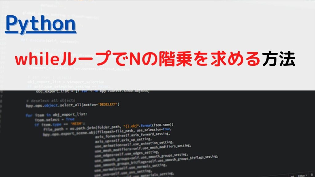 Python Matplotlib グラフのx軸ラベルのフォントサイズを設定するgraph X Axis Label Font Size