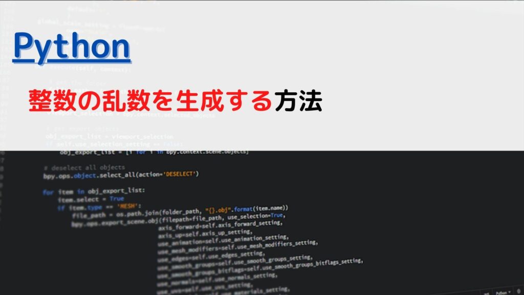 [Python]リスト(List)の末尾(最後)からN個の要素を取得する(get last n elements)には？ | ちょげぶろぐ