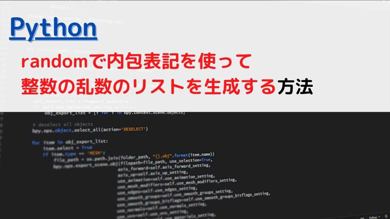 Python random generate List Of Random Int Number Python random generate List Of Random Int Number