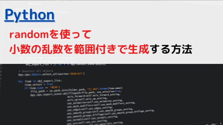 Python Numpy配列の特定の範囲の合計を取得するndarray Get Sum Of Rangeには? ちょげぶろぐ