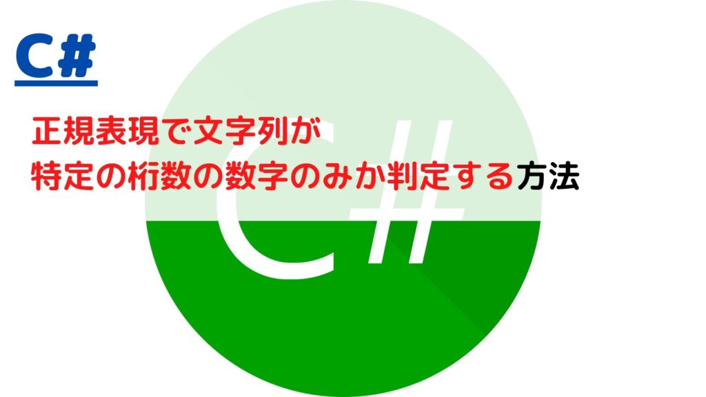 C 文字列をカンマ区切りで分割した配列に変換するには?(split String By Comma To Array) ちょげぶろぐ