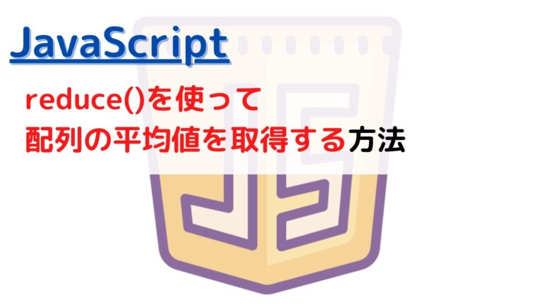 [JavaScript]if文でnullもしくは空文字を判定する(check string is null or empty)には？ | ちょげぶろぐ