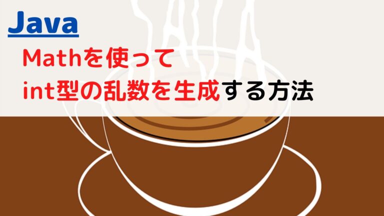 Java 文字列をカンマ区切りで分割した配列に変換するsplit String By Comma Into Arrayには? ちょげぶろぐ