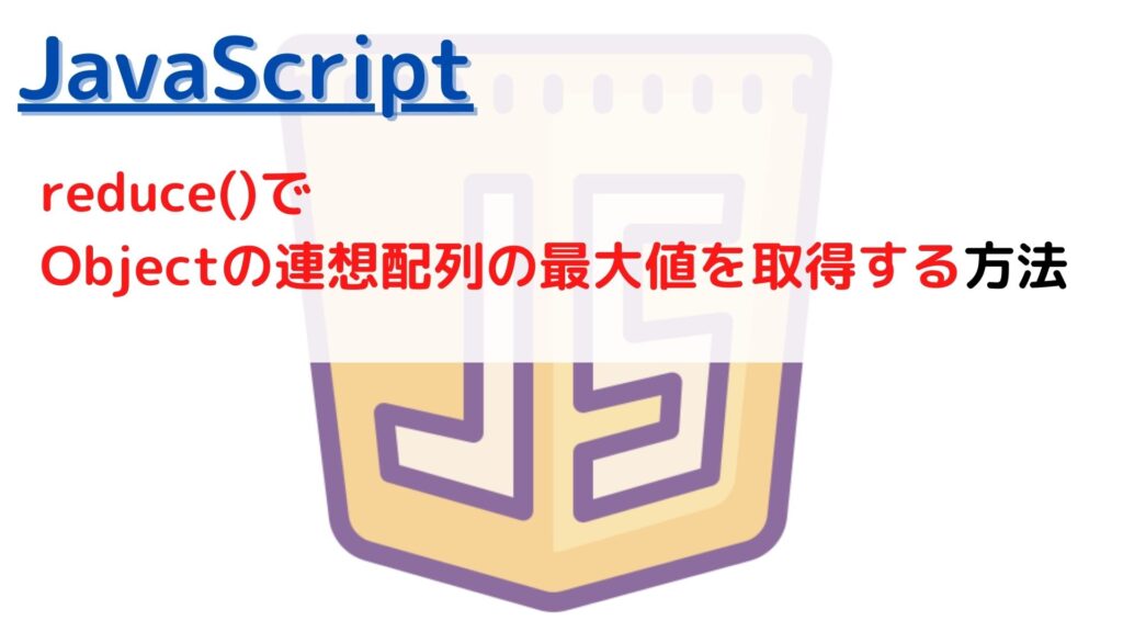 [JavaScript]文字列(string)を1文字ずつループする(loop characters)には？ | ちょげぶろぐ