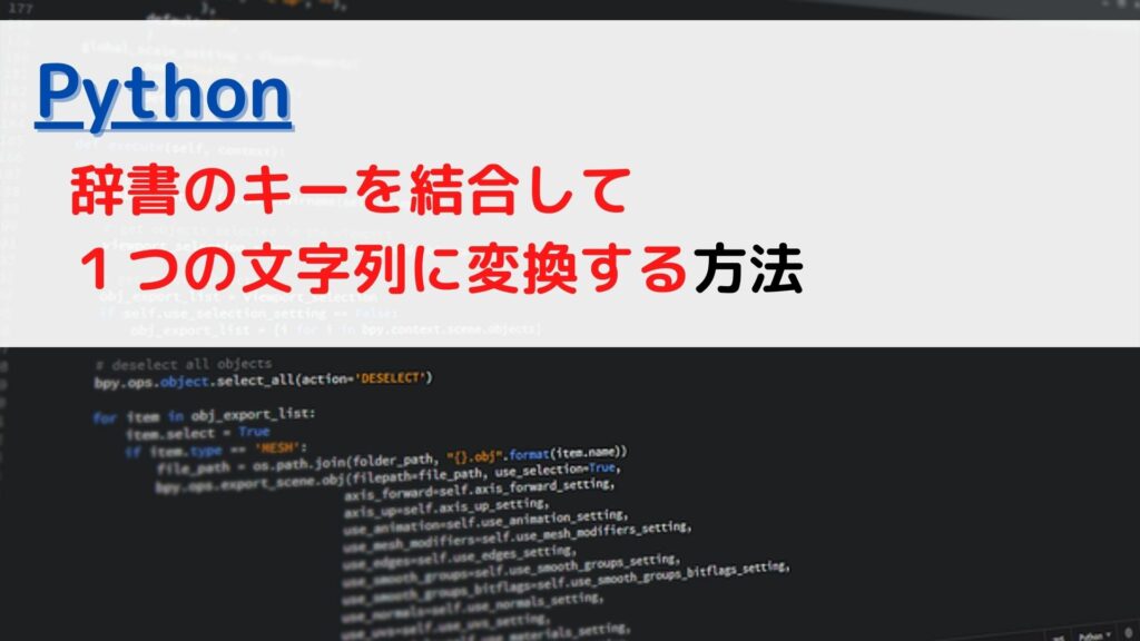 Python Matplotlib グラフのx軸ラベルのフォントサイズを設定するgraph X Axis Label Font Size