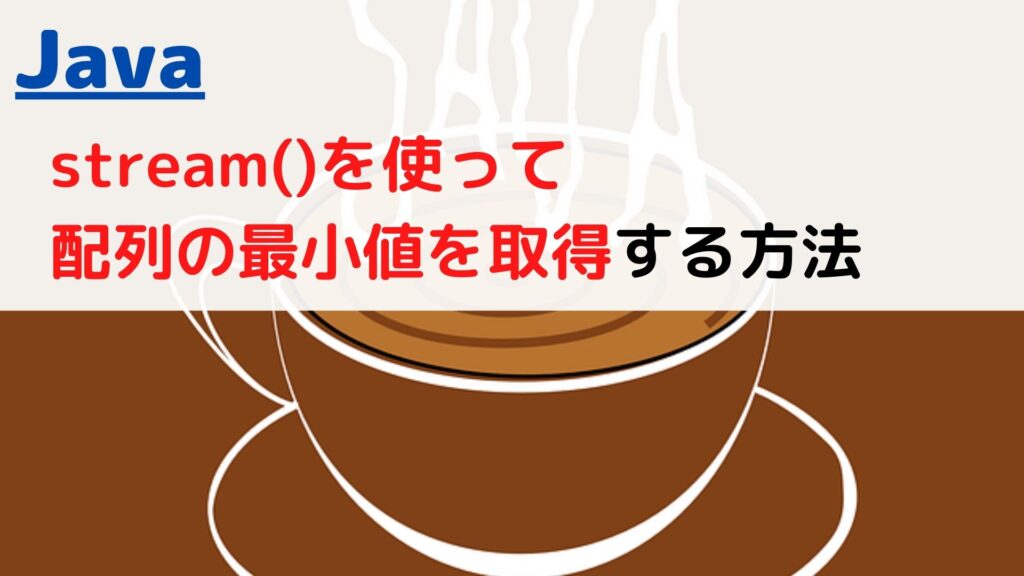 [Java]Map(マップ)の全てのキーを取得する(get all keys)には？ | ちょげぶろぐ