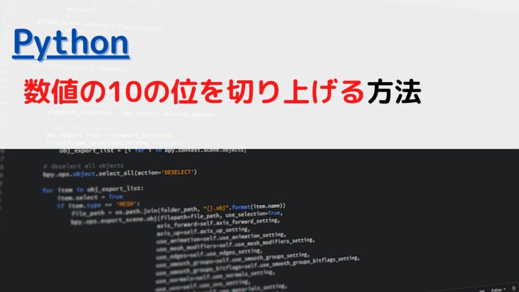 Python Matplotlib グラフの軸ラベルを設定するgraph Axis Label Settingsには? ちょげぶろぐ