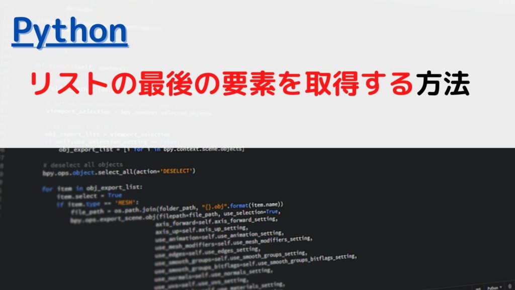 Python If文で空文字列の処理をするexecute If String Is Emptyには？ ちょげぶろぐ