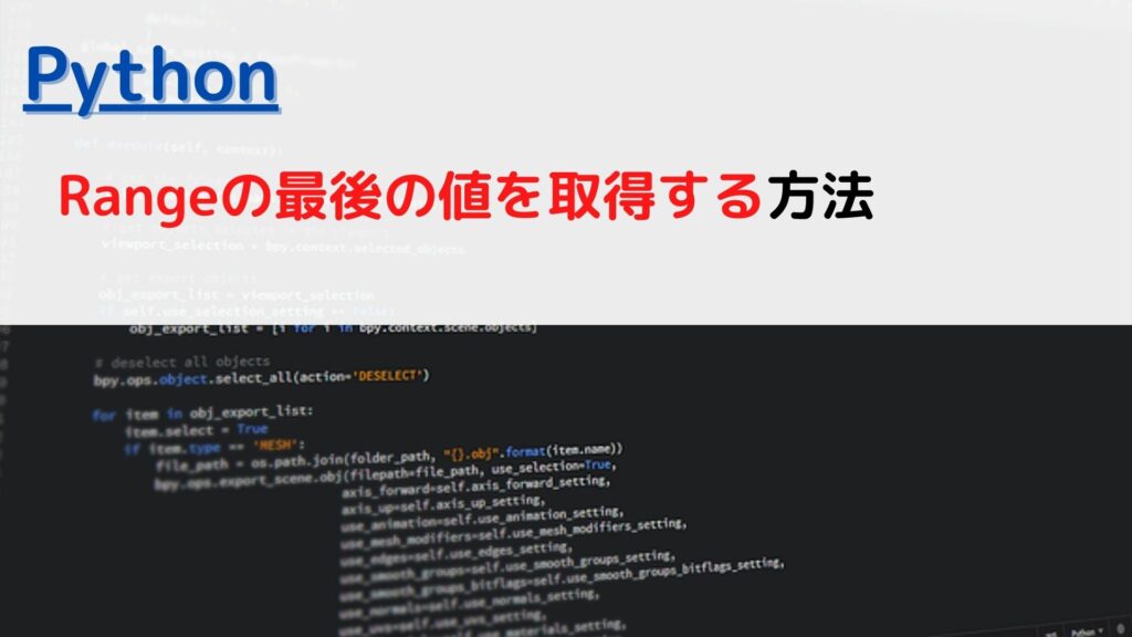 Python Matplotlib グラフのx軸ラベルのフォントサイズを設定するgraph X Axis Label Font Size
