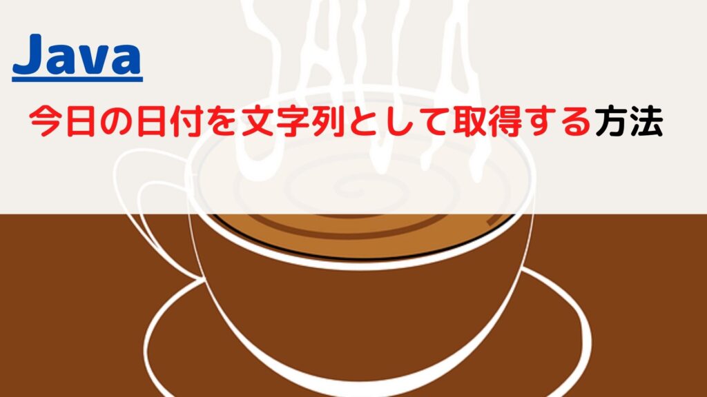 Java 文字列をカンマ区切りで分割した配列に変換するsplit String By Comma Into Arrayには? ちょげぶろぐ