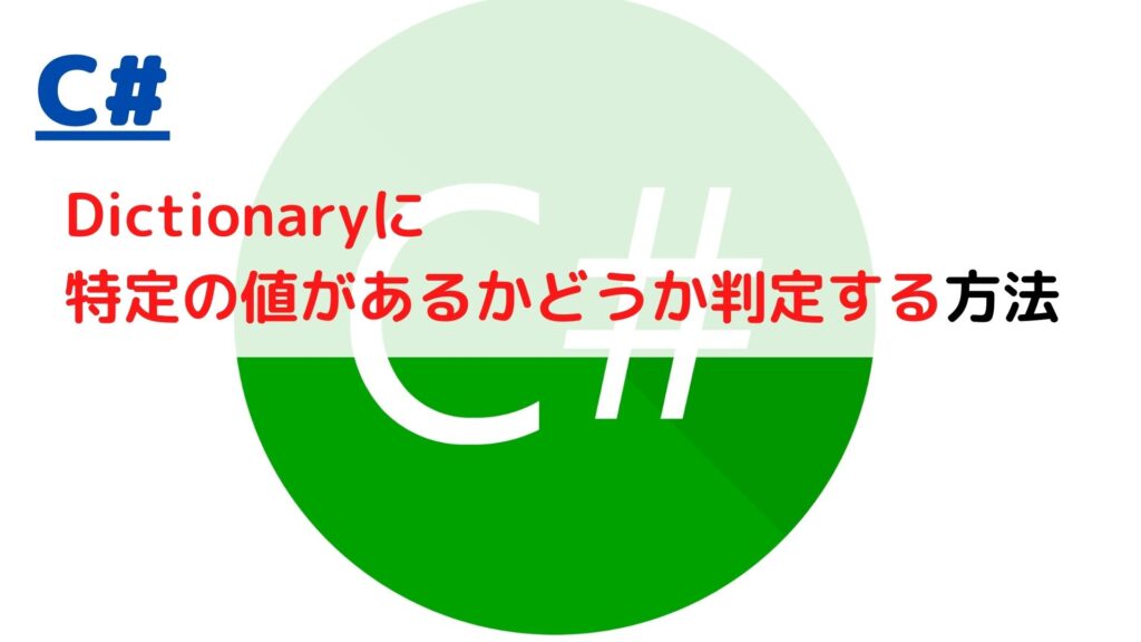 C 文字列をタブ区切りで分割した配列に変換するには？split String By Tab Character To Array
