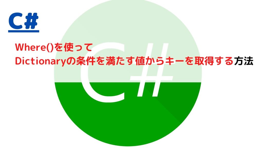 C Splitで文字列を空白で分割した配列に変換するには?(split String By Whitespace To Array