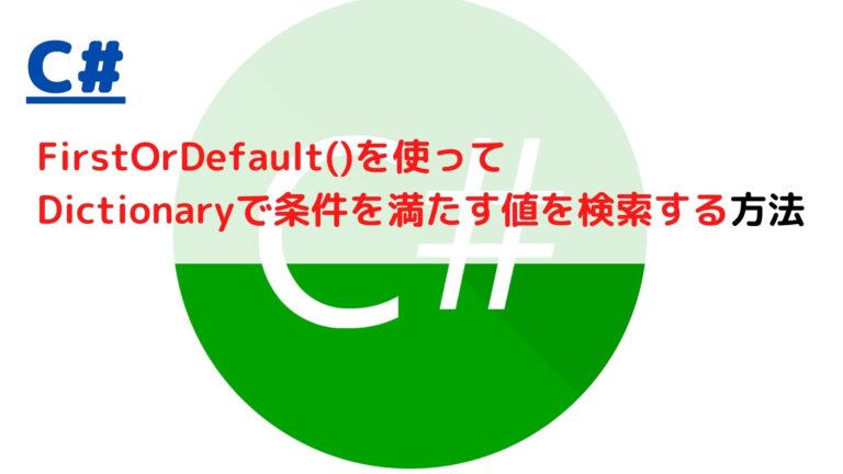 C 文字列をタブ区切りで分割した配列に変換するには?split String By Tab Character To Array