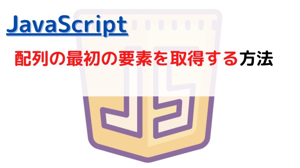 Javascript If文でnullもしくは空文字を判定するcheck String Is Null Or Emptyには? ちょげぶろぐ