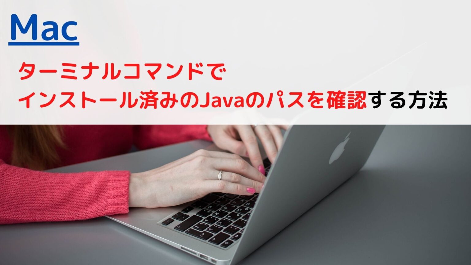 [Java]Map(マップ)の全てのキーを取得する(get all keys)には？ | ちょげぶろぐ