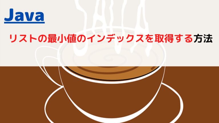 Java リストlistをカンマ区切りで結合した文字列に変換するjoin To String With Commaには？ ちょげぶろぐ