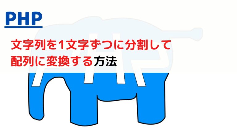 Php 連想配列の最初先頭のキーを取得するassociative Array Get First Keyには？ ちょげぶろぐ