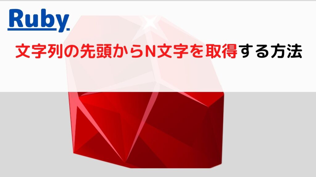 [Ruby]mergeメソッドでハッシュ(Hash)の先頭(最初)に要素を追加する(add element at first)には？ | ちょげぶろぐ