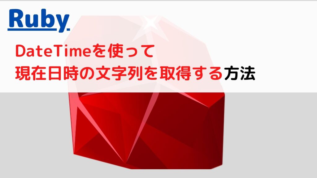 [Ruby]配列(array)の先頭(最初)からN個の要素を取得する(get first n elements)には？ | ちょげぶろぐ
